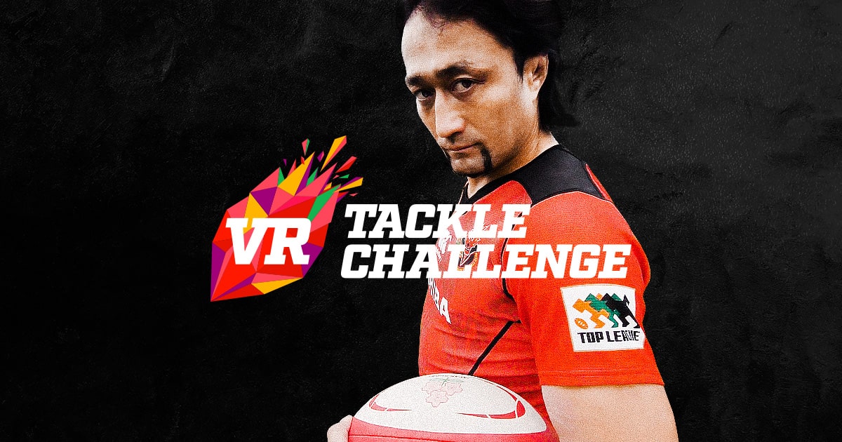 VR TACKLE CHALLENGE